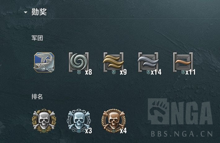 [亚服][招募][40/50][SR3MP][CW]亚服紫金公会SR3MP招收CW成员与车车玩家 NGA玩家社区