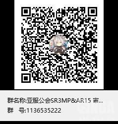 [亚服][招募][40/50][SR3MP][CW]亚服紫金公会SR3MP招收CW成员与车车玩家 NGA玩家社区