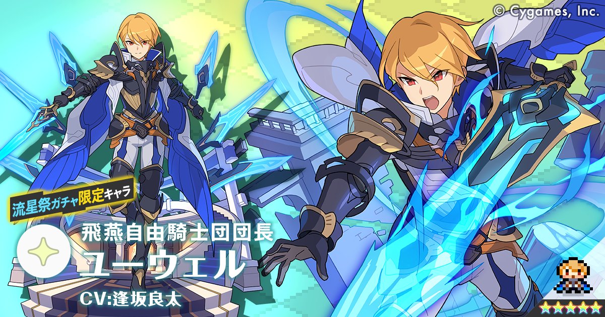 [攻略心得][光属]极时机人妃.Auto随便3分台，微操一下就2分半的飞燕光PF！ NGA玩家社区