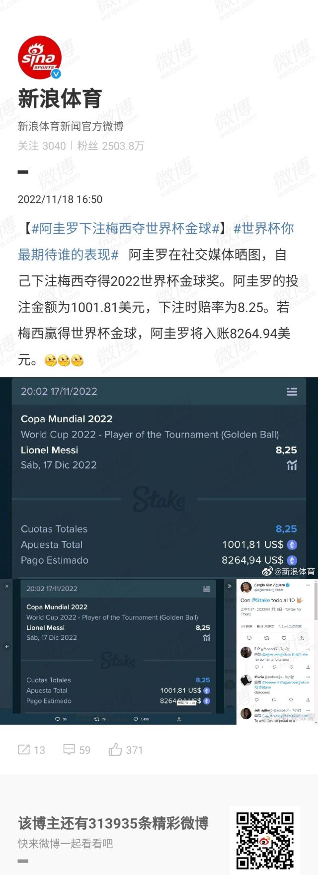 [花边新闻]阿圭罗中奖了，1000美元中了8000多美元。 NGA玩家社区