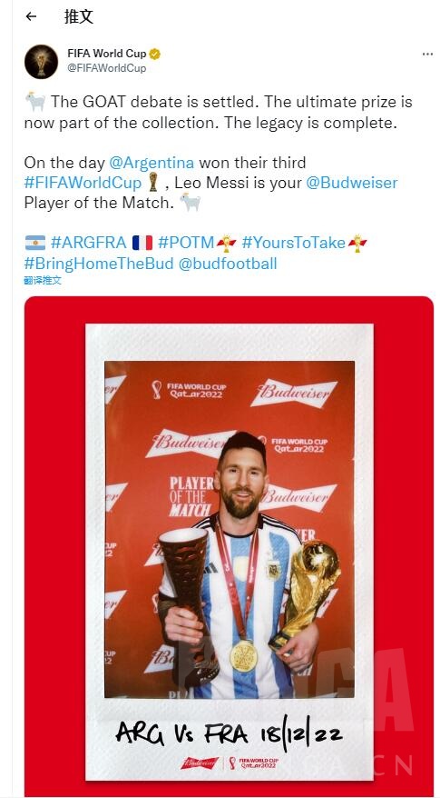 官方认证？FIFA世界杯官推：梅西 GOAT 178