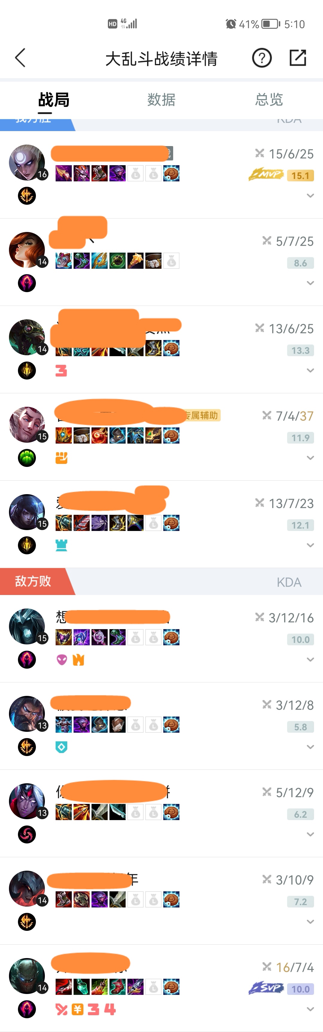 [大乱斗！] 为什么adc都砍了还有人选adc NGA玩家社区