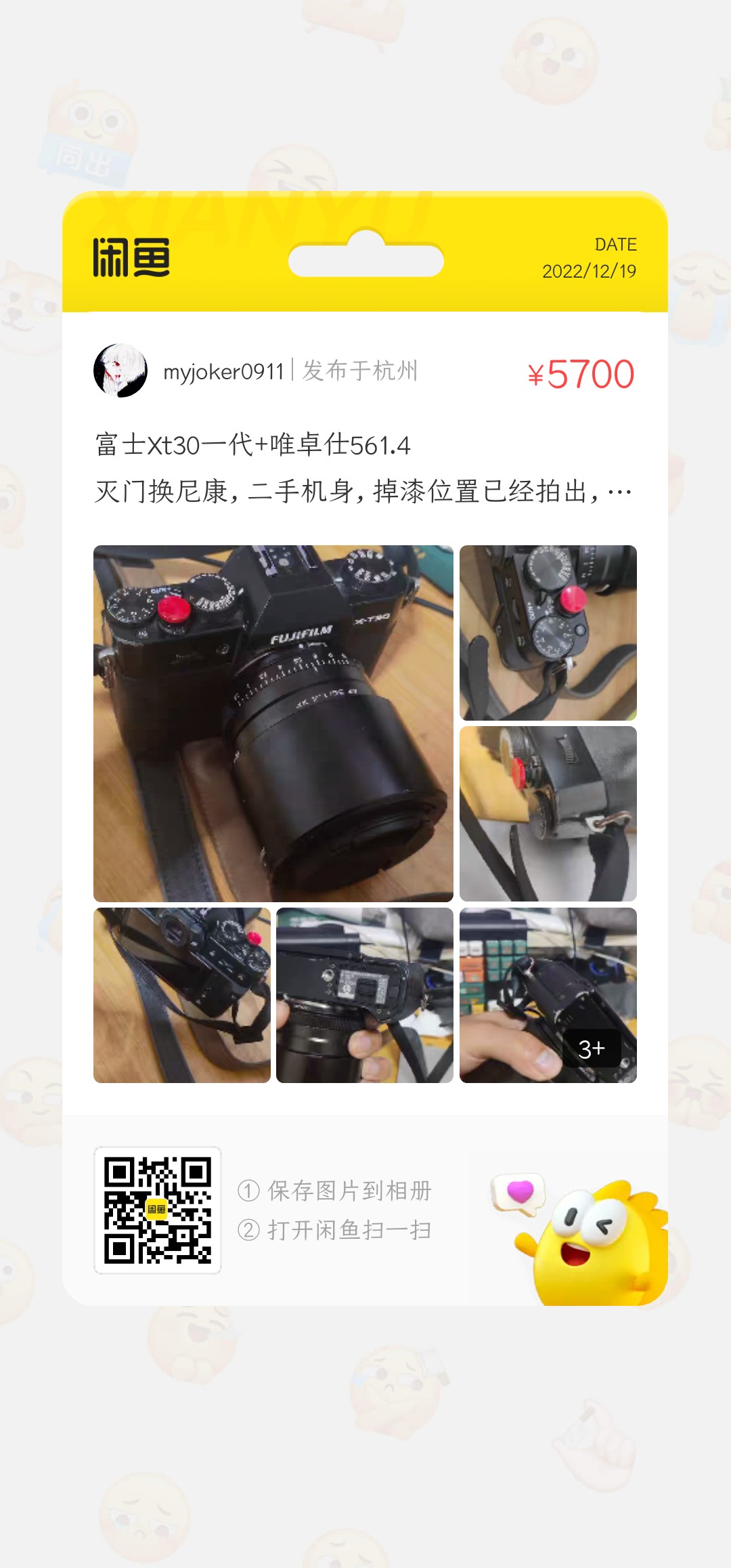 出个xt30一代加唯卓仕56 NGA玩家社区