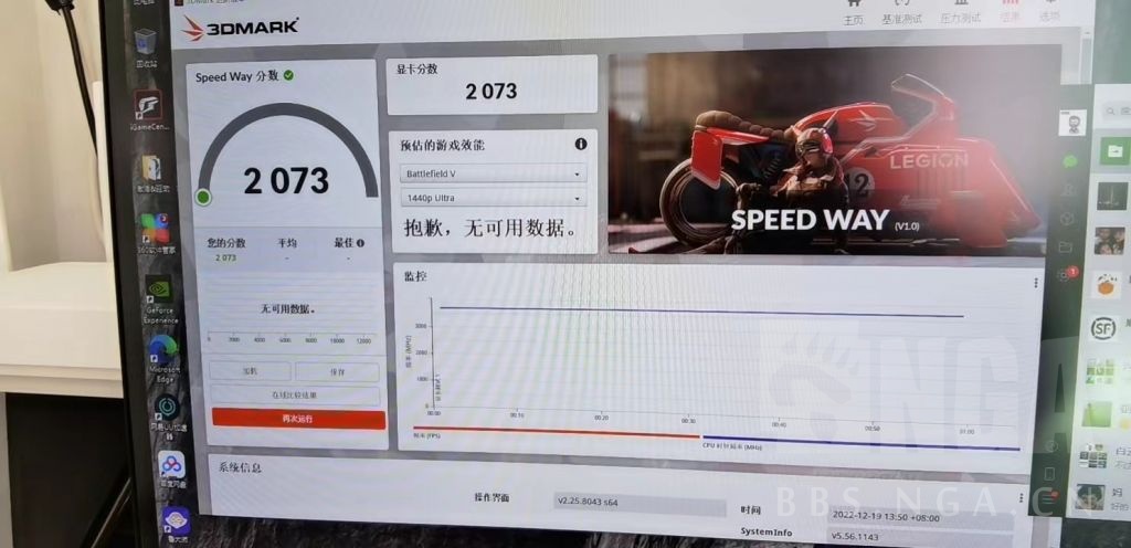 各位大哥 3d mark 压力测试可以通过 ，基准测试无法通过什么意思？ NGA玩家社区