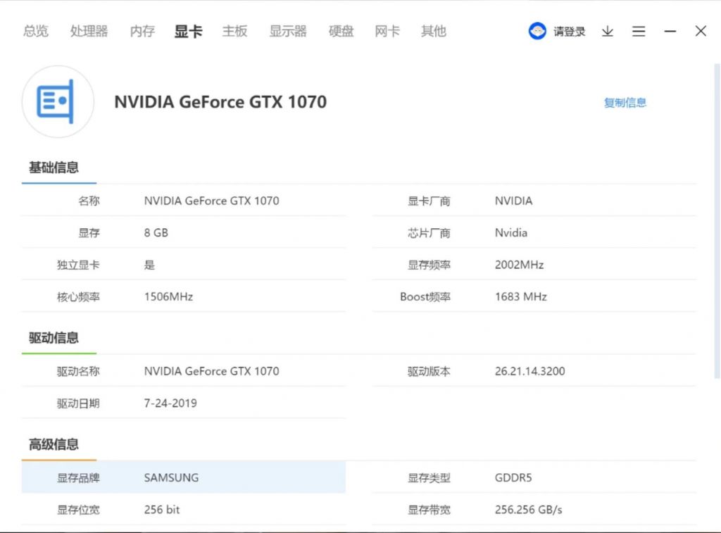 一张1070的裸卡怎么判断他具体是啥成分呢？ NGA玩家社区