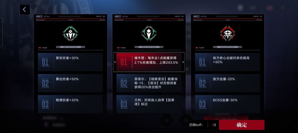 [闲聊]等一手早上匣子的专属buff NGA玩家社区