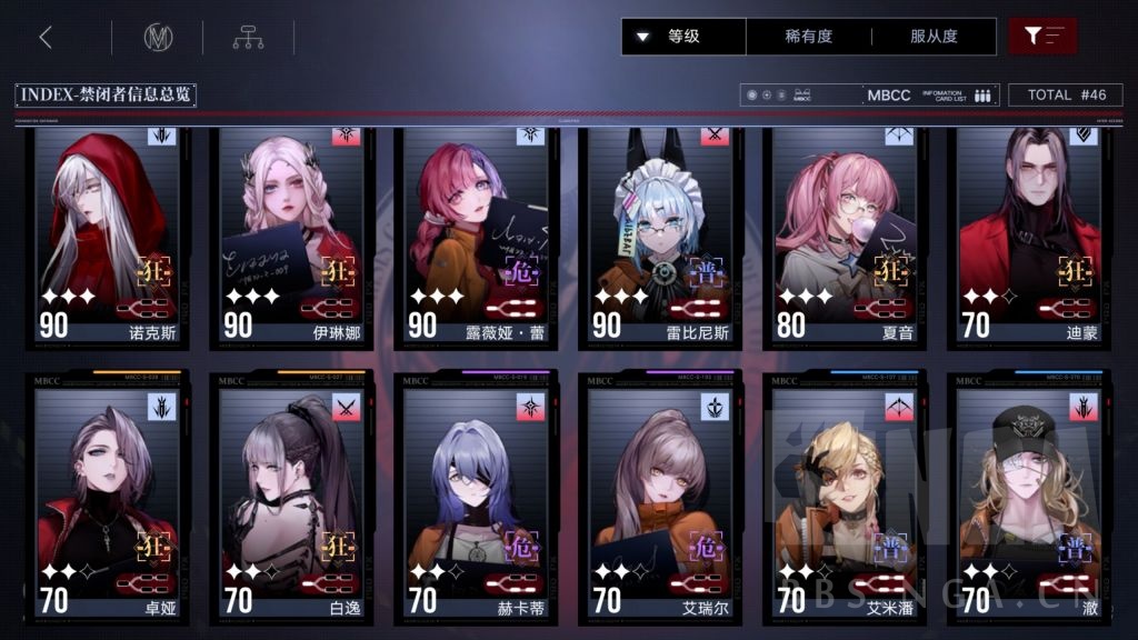 [闲聊] 囤囤鼠问下我这BOX还补什么能拿24W异方兽 NGA玩家社区