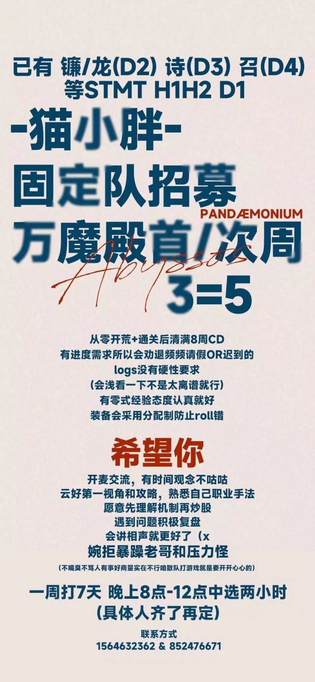 猫区零式cd次周队7=1 招D1[任意近战都可] NGA玩家社区