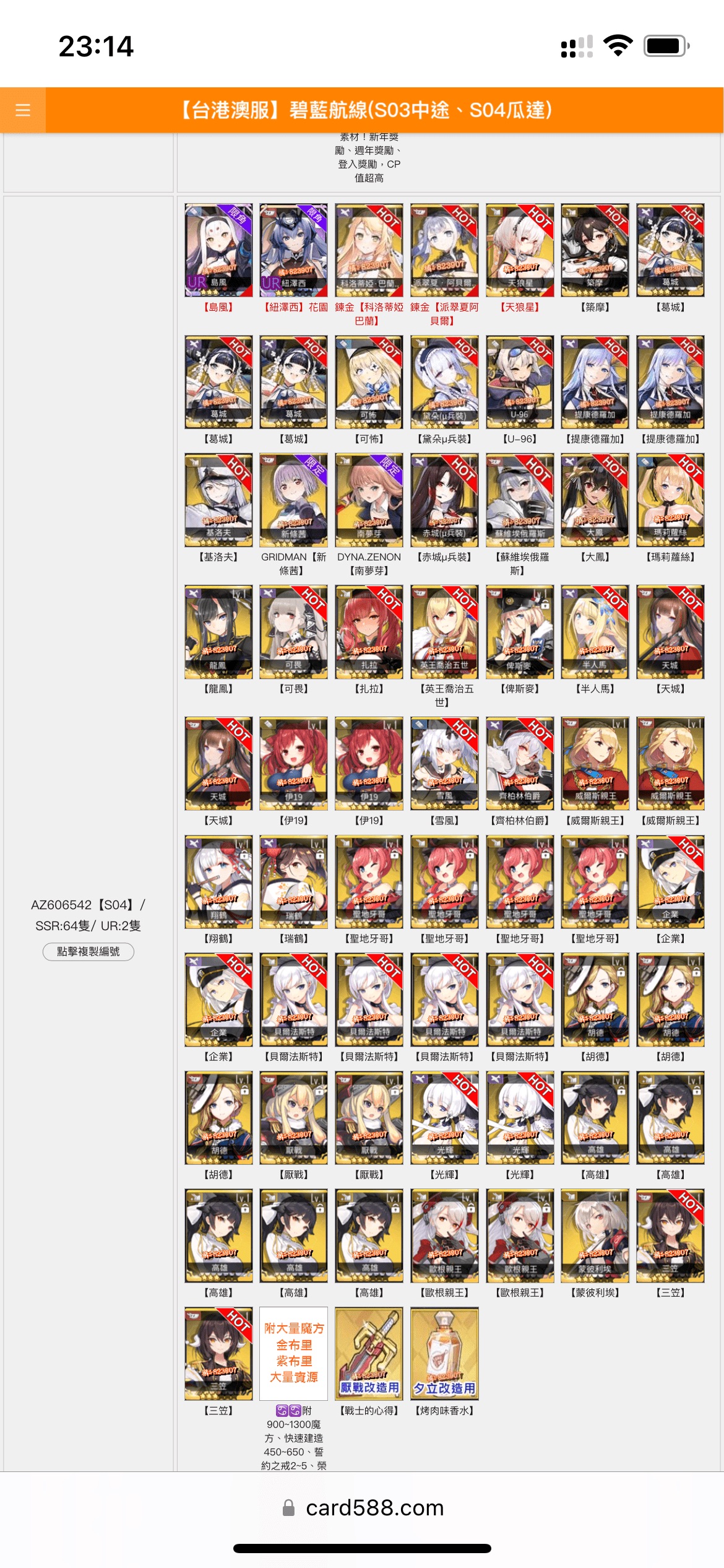 [萌新提問]怎麼組隊？ NGA玩家社区