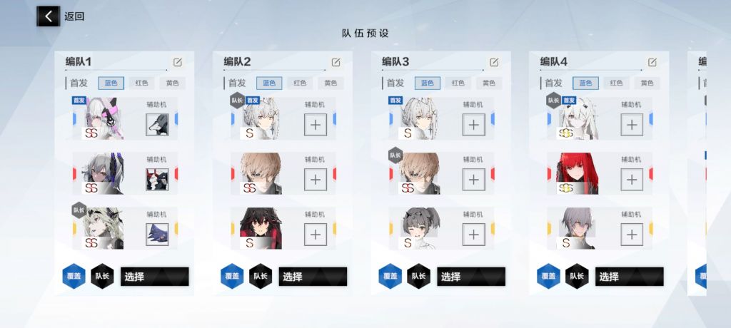 雷拉和极昼哪个更优先2s NGA玩家社区