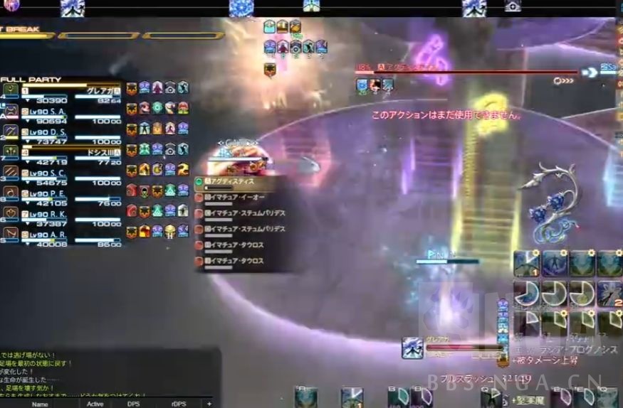 [氵一贴]关于P7S生命之繁茂乱 NGA玩家社区