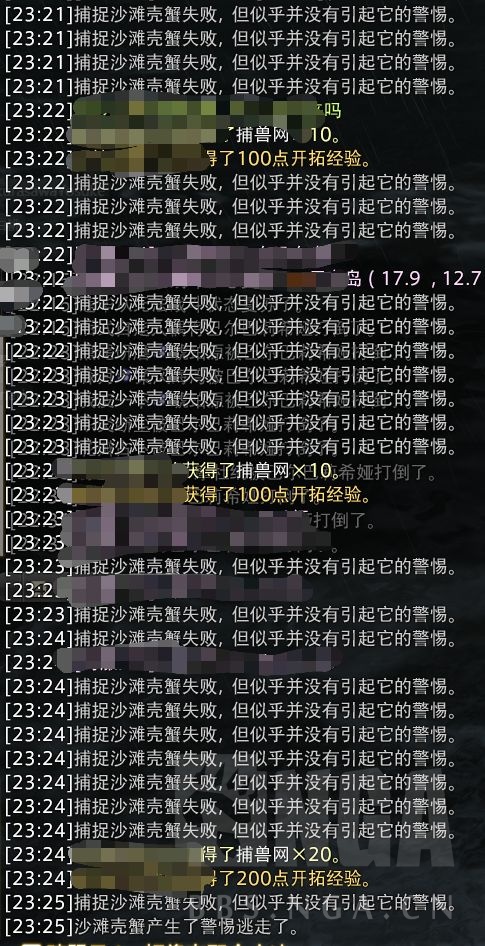 [氵一贴]无人岛捉动物给我搞无语了。 NGA玩家社区