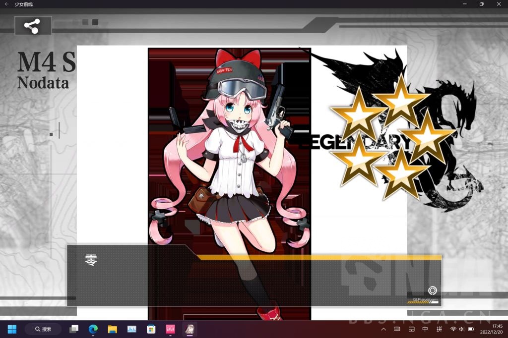 [bug氵] 获得了五星的布伦坦，然后游戏卡死了 NGA玩家社区