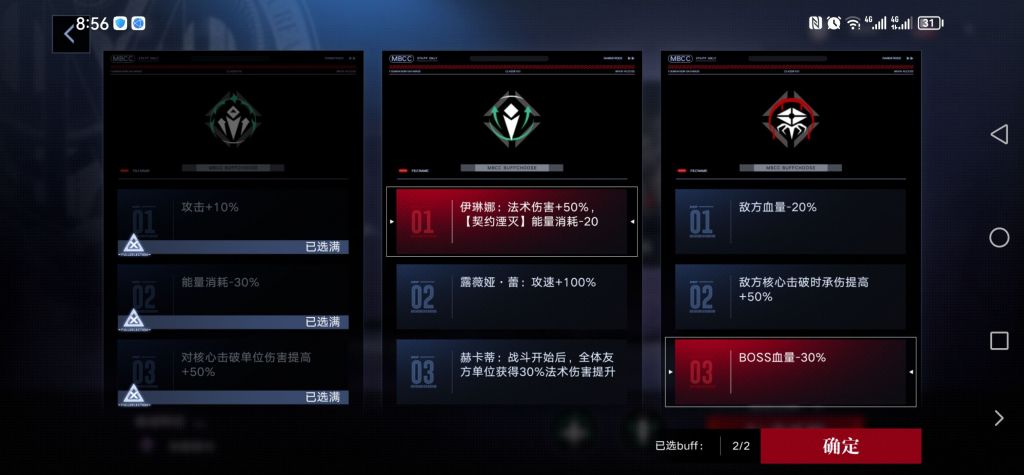 [闲聊]坐标辛迪加，这种的熔兽buff明明很好，为什么我反而打不上24w了？ NGA玩家社区