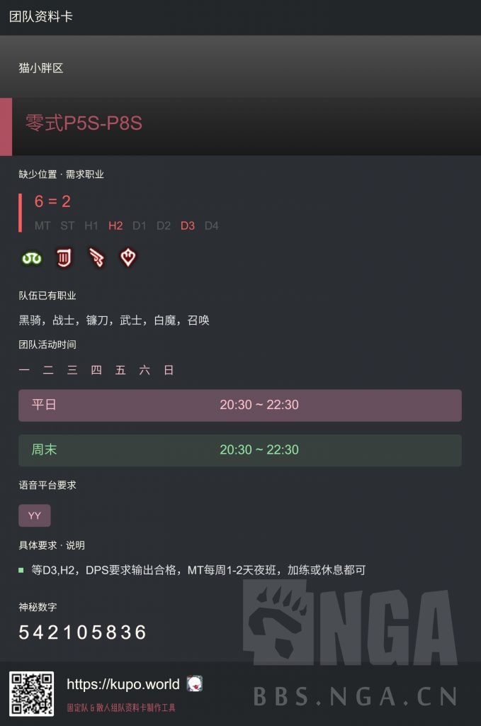 已找到111111111 NGA玩家社区