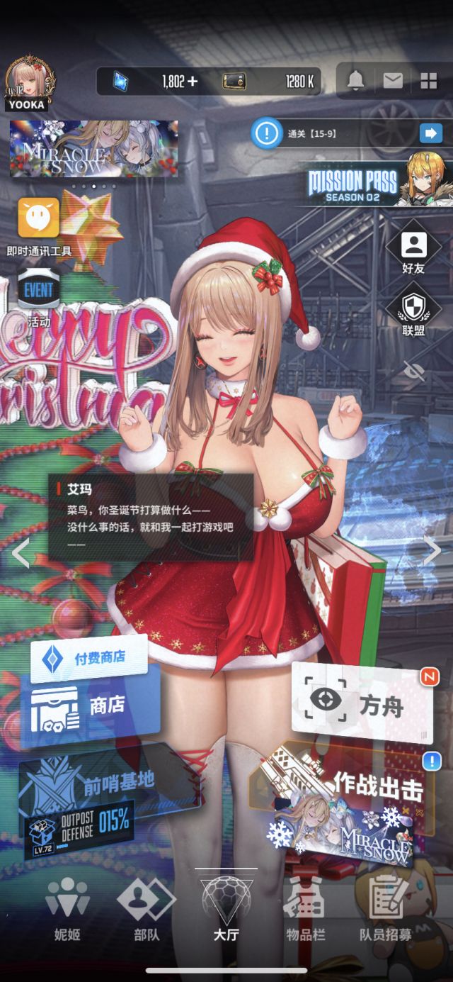 [版务公告] NIKKE：胜利女神bug讨论集中帖 NGA玩家社区