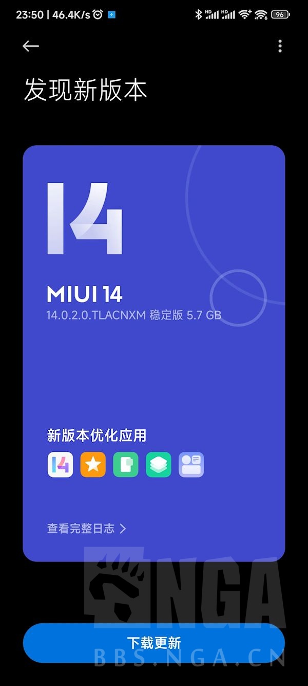 [IT新闻] 小米12S/Ultra系列喜提MIUI 14稳定版：光子引擎流畅度飙升 NGA玩家社区