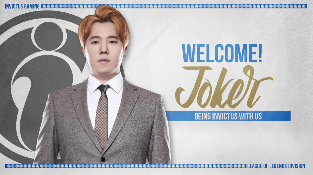 [本赛区赛事] Joker新赛季目标是LPL季后赛，IG最早邀请他加入队伍 NGA玩家社区