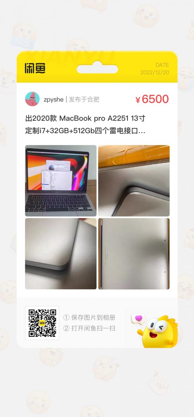 出2020款 MacBook pro NGA玩家社区