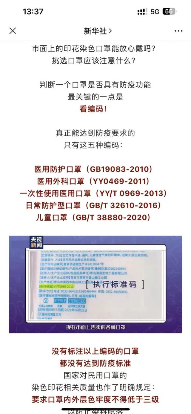 这个n95口罩合格吗？ NGA玩家社区