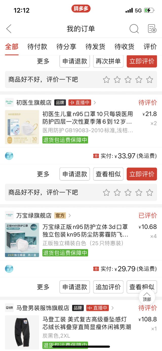 为什么n95这么贵 NGA玩家社区