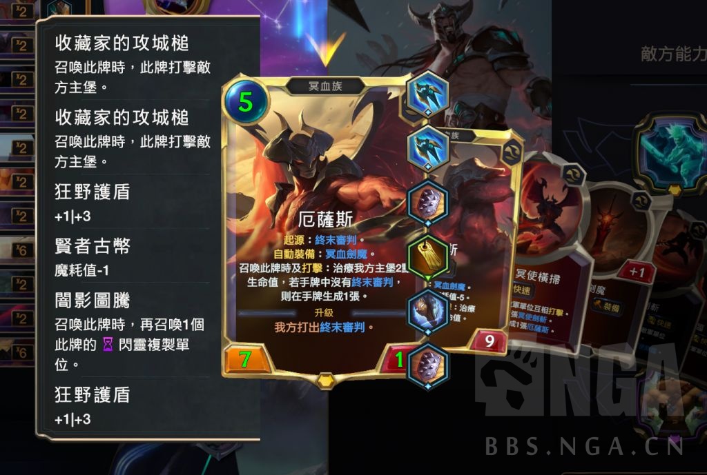 [LOR]双攻城锤剑魔究极爽局过龙王 NGA玩家社区