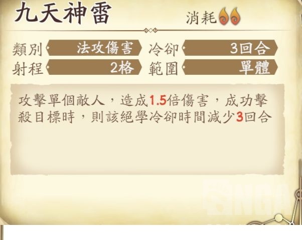 T0超人权封寒月影响pve平衡，3C不加cd都不能放出来 NGA玩家社区