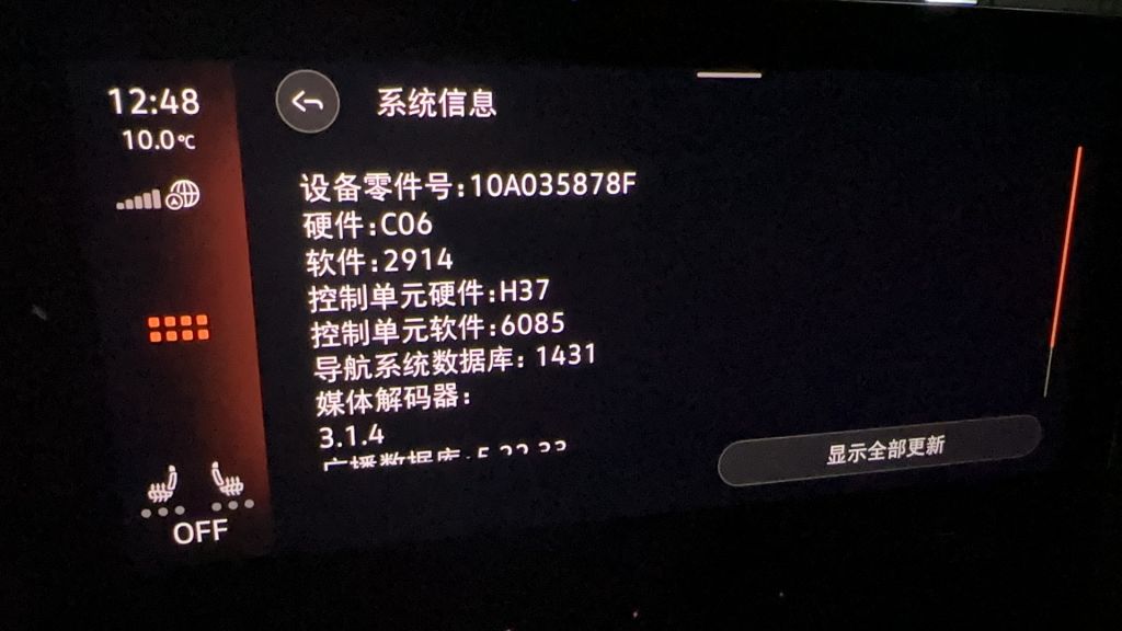 大众办了个新能源耐力赛，id4直播黑屏 178