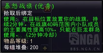 既分胜负，也决生死——系列野战攻略之盘点野外实用道具和BUFF NGA玩家社区