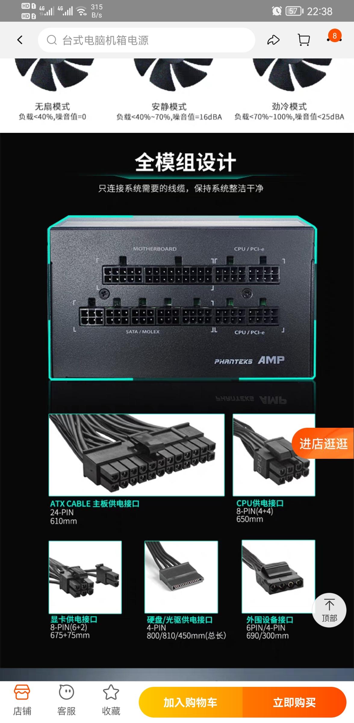 询问下 CPU的4+4pin电源线可以接显卡吗？ NGA玩家社区