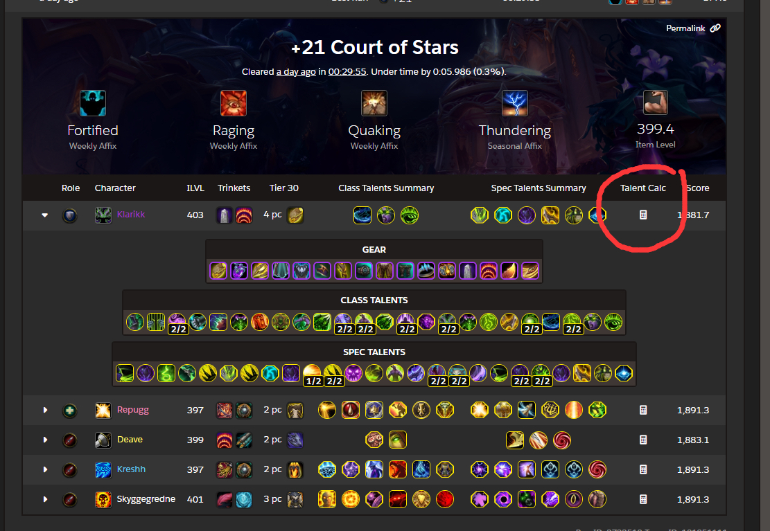 [复仇]IO上看到的dht天赋树 178