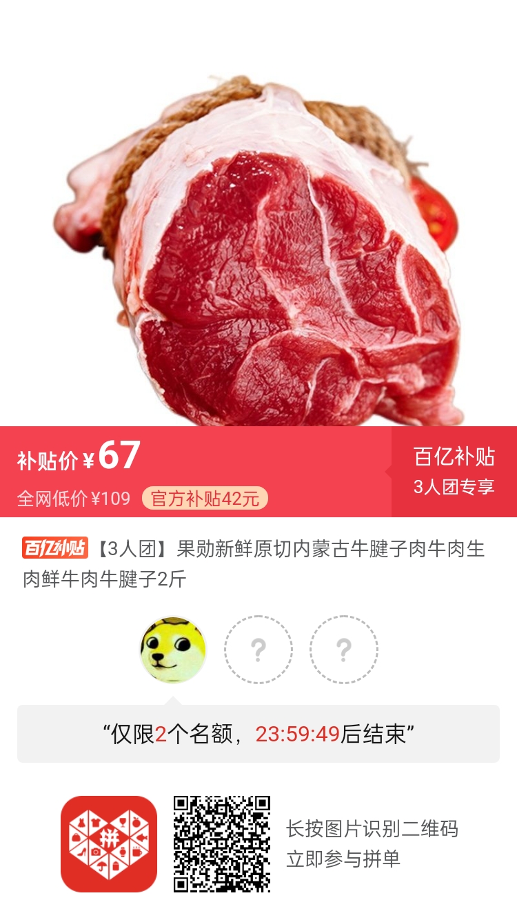 pdd牛腱子 NGA玩家社区