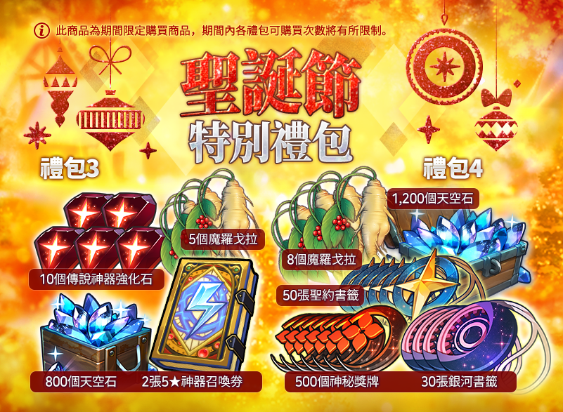 [转官方] 12.22更新资讯 #ae-KARINA up#联动支线第4章#新迷宫#月光剧场2期#RTA录像功能# 178