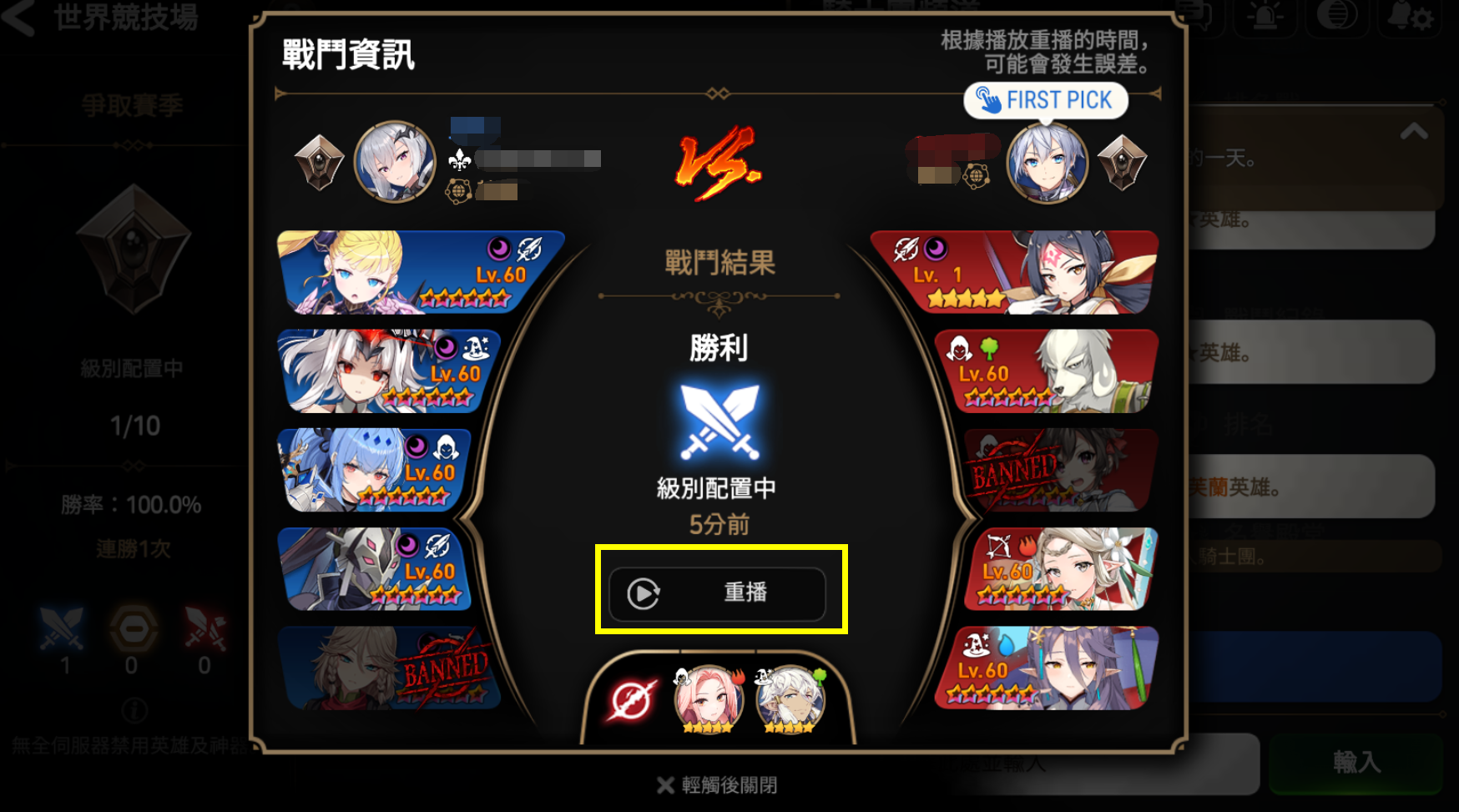 [转官方] 12.22更新资讯 #ae-KARINA up#联动支线第4章#新迷宫#月光剧场2期#RTA录像功能# 178