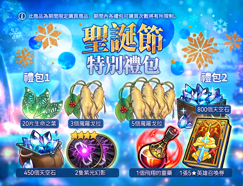 [转官方] 12.22更新资讯 #ae-KARINA up#联动支线第4章#新迷宫#月光剧场2期#RTA录像功能# 178