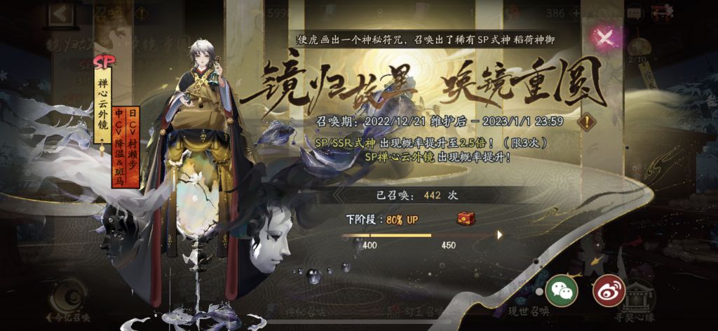 奉劝大家从cbg取回号之后不要抽卡 NGA玩家社区