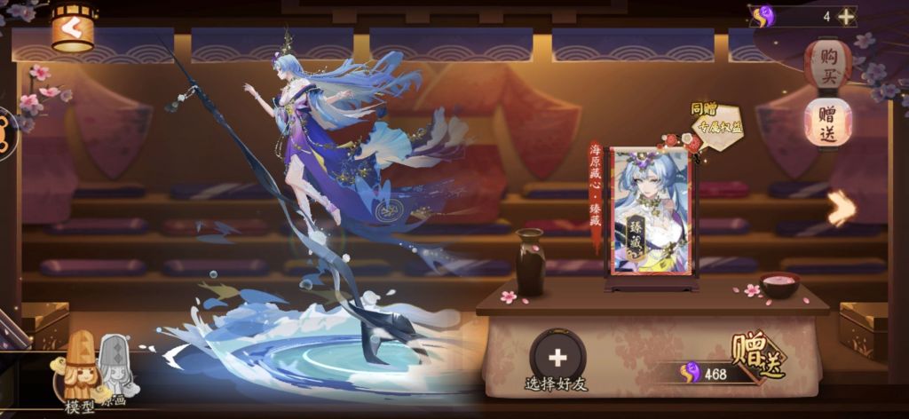 被送千姬全套的人还有资格送别人普通版吗 NGA玩家社区