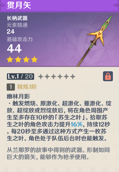 [数据计算]刻皇万瑶15s轴dps计算，2金dps约5.5w，4金dps约6w，附实战模拟与相关说明 NGA玩家社区