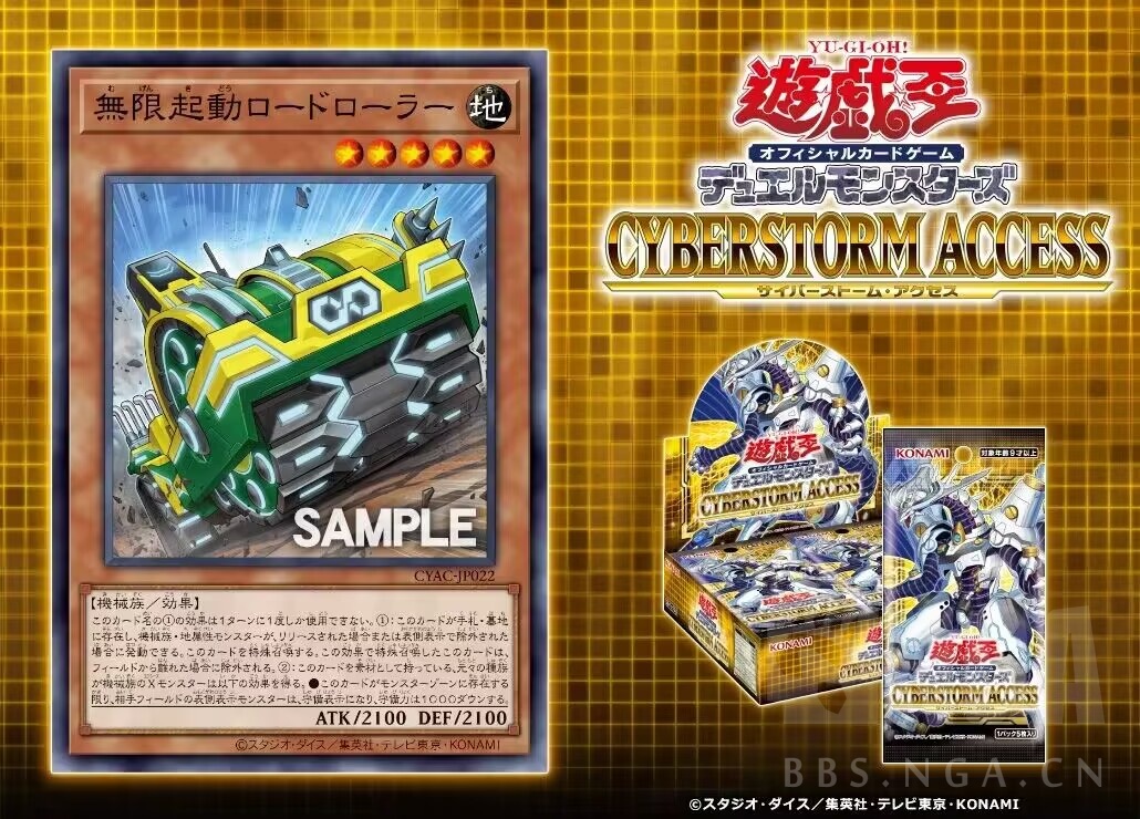 [新卡速报] [1111] 无限起动新卡 NGA玩家社区