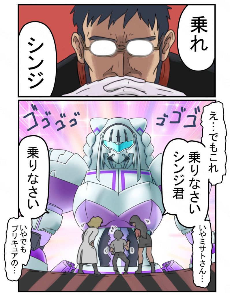 [eva氵] 乘れ、シンジ！ NGA玩家社区