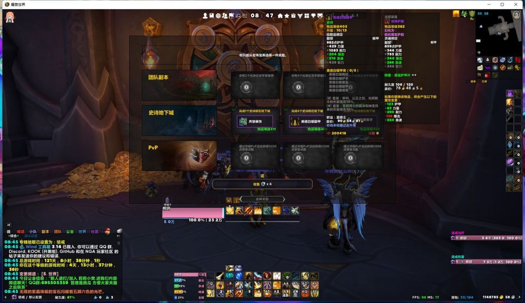 [惩戒]cjq是选项链还是套装 178