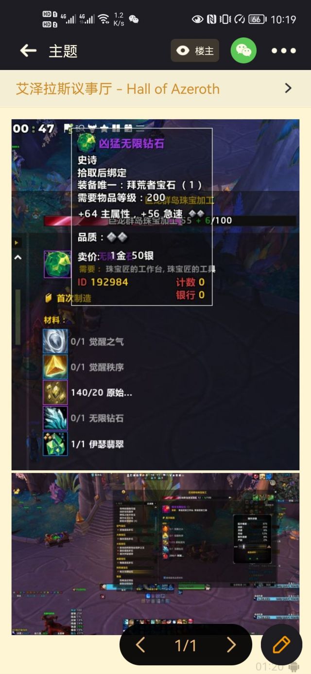 塞拉摩需要切宝石的hxd NGA玩家社区