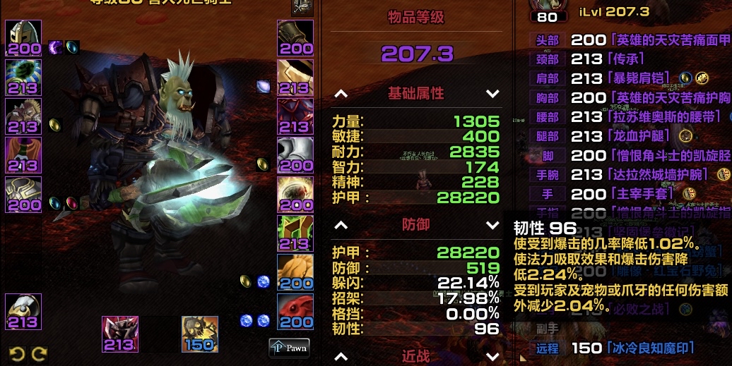 [血DK][DKT]关于免暴dkt 178