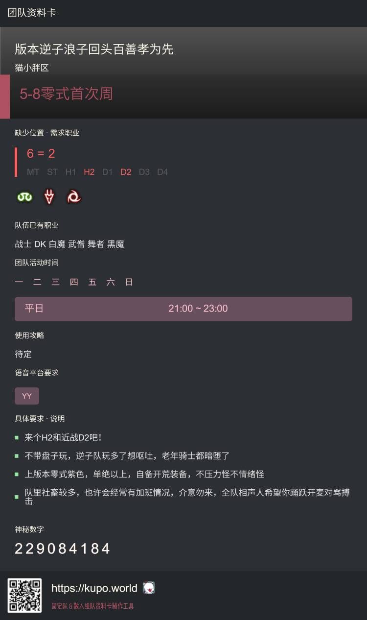 新零式首周招d2和h2 NGA玩家社区