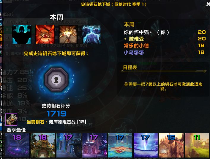 [求职]国服 411实装治疗牧师 NGA玩家社区