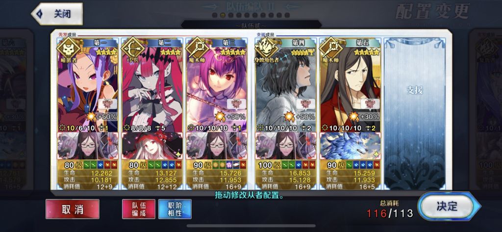 (组队相关)请各位大佬帮忙看看能不能1t过 178