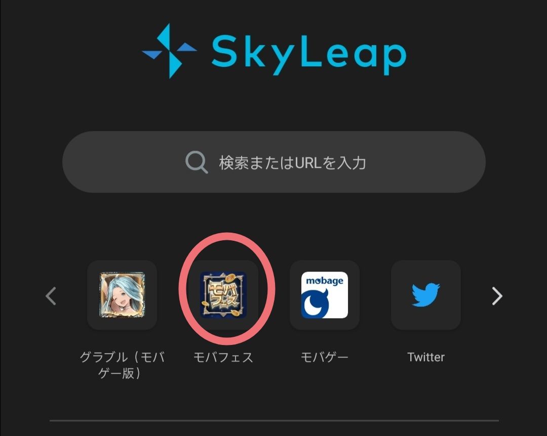 [闲聊杂谈]skyleap每日免费老虎机一抽 NGA玩家社区