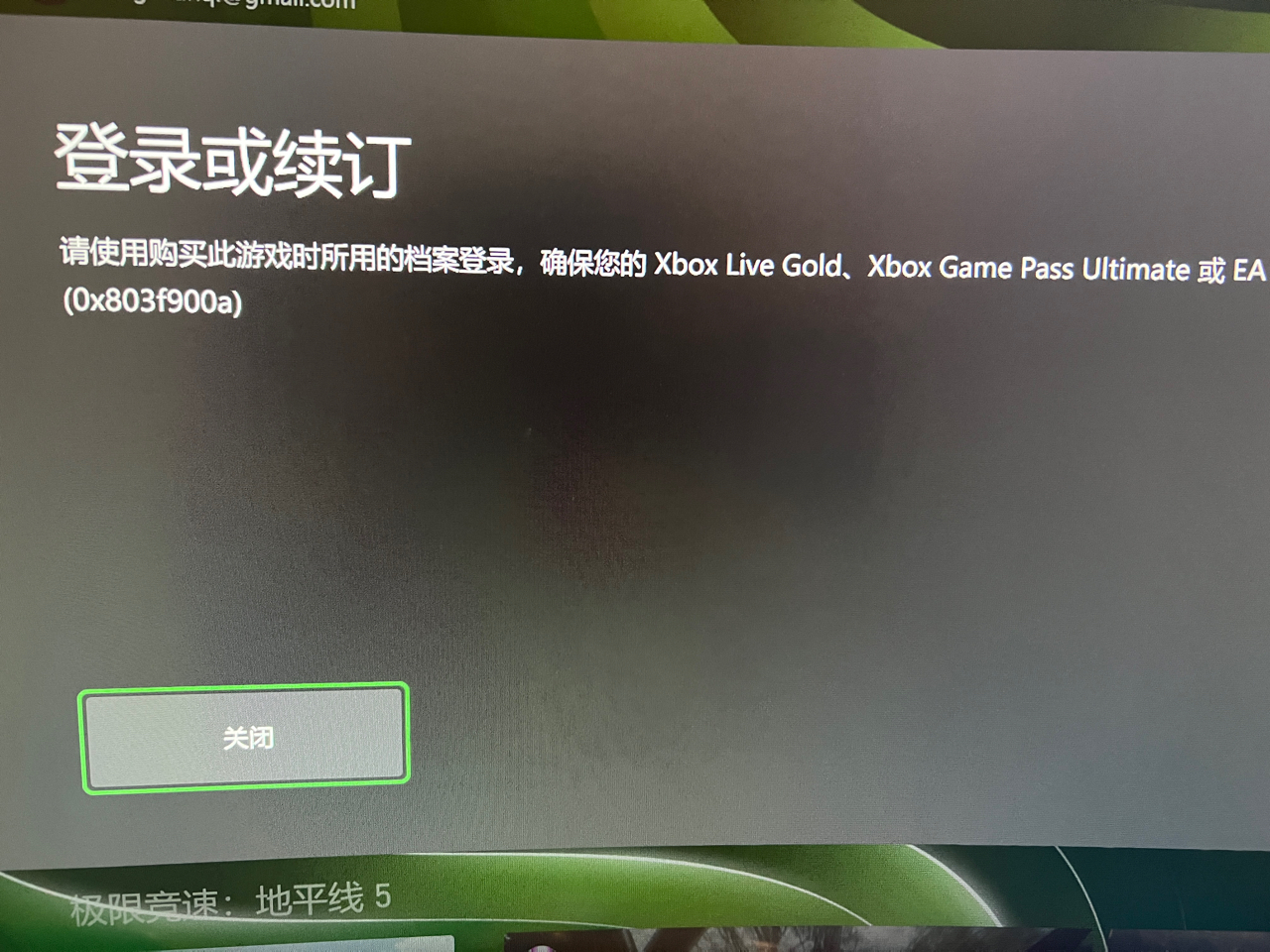 官网也看了 xgpu还没到期，其他游戏也进的进去 NGA玩家社区
