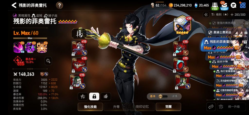 帮团友敲了一套暗gay,很满意 178