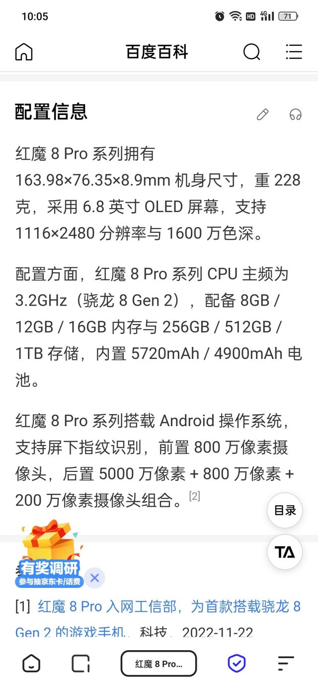 手持1+7pro，新机推荐买什么 NGA玩家社区